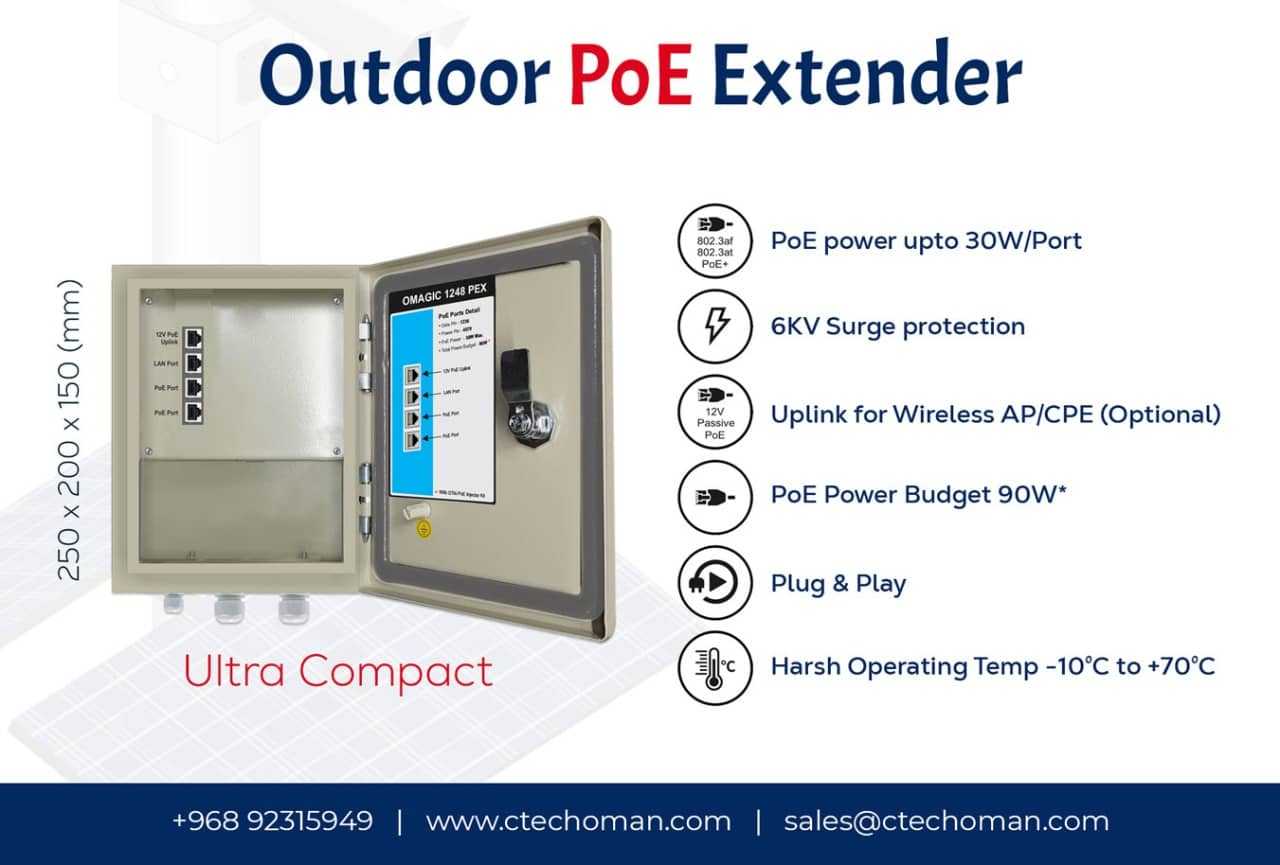 OUTDOOR POE EXTENDER| Concept Group